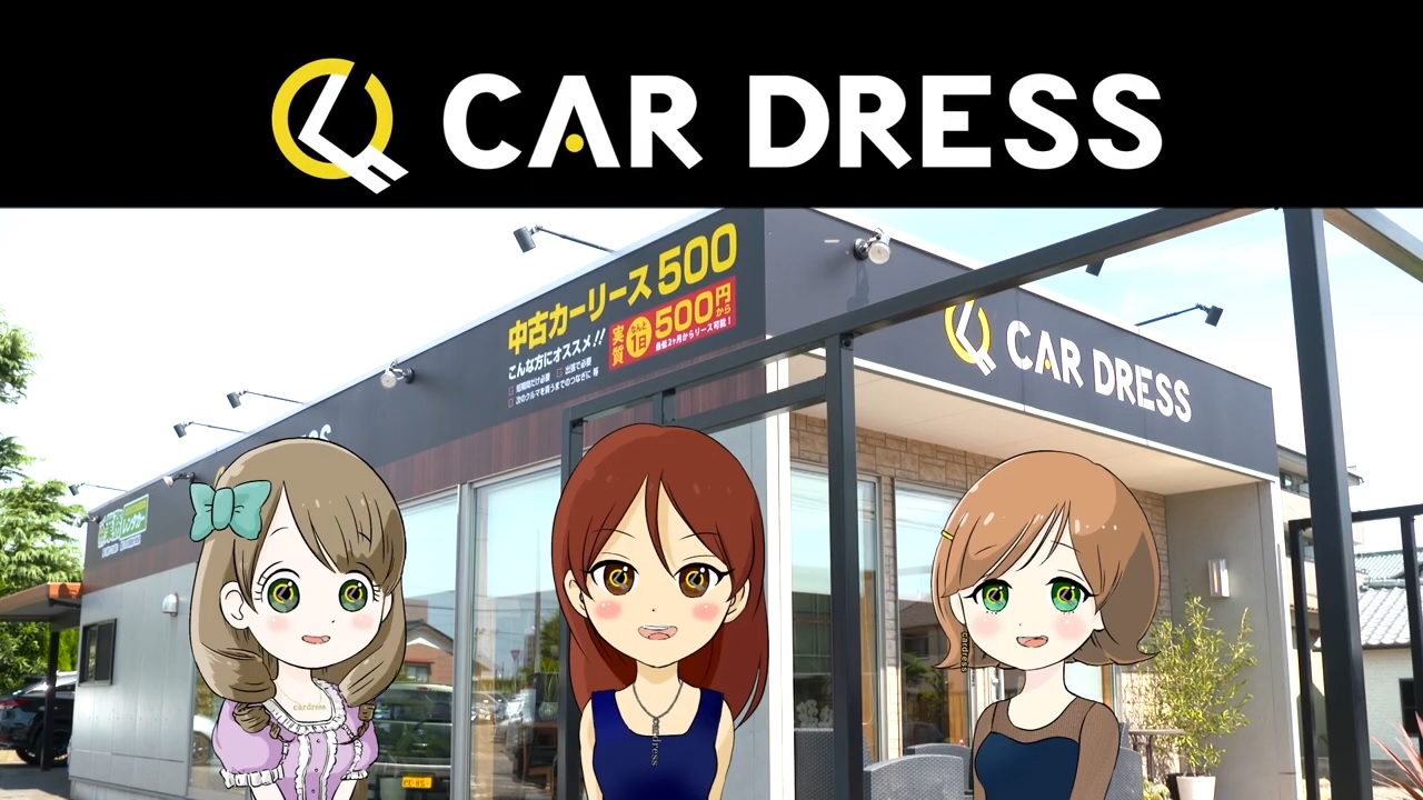 カードレス様 CM制作・SNS広告 - クロスメディア・ピクチャーズ株式会社